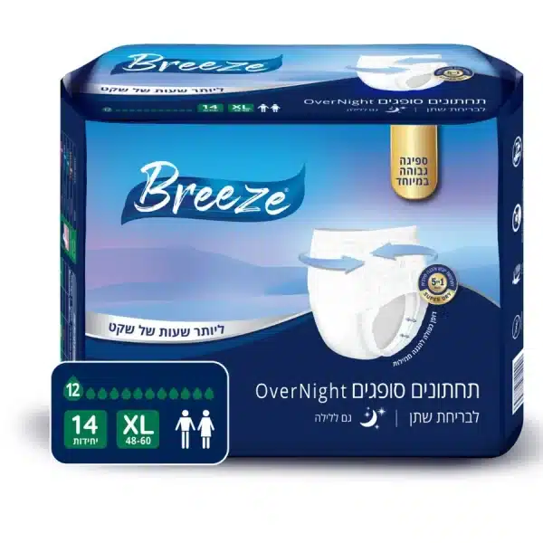 תחתונים סופגים Breeze מידה XL